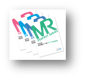 MR認定試験対策：法人 - YTL