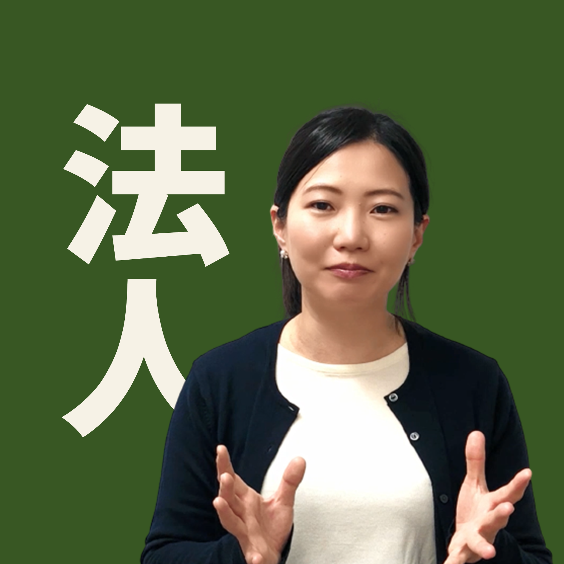 2024年度 継続的研修(外部研修) 開講のお知らせ - YTL 2024年度 継続的研修(外部研修) 開講のお知らせ - YTL